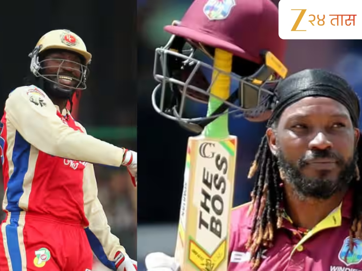 Happy Birthday Chris Gayle turns 45 west indies cricketer universe boss ...