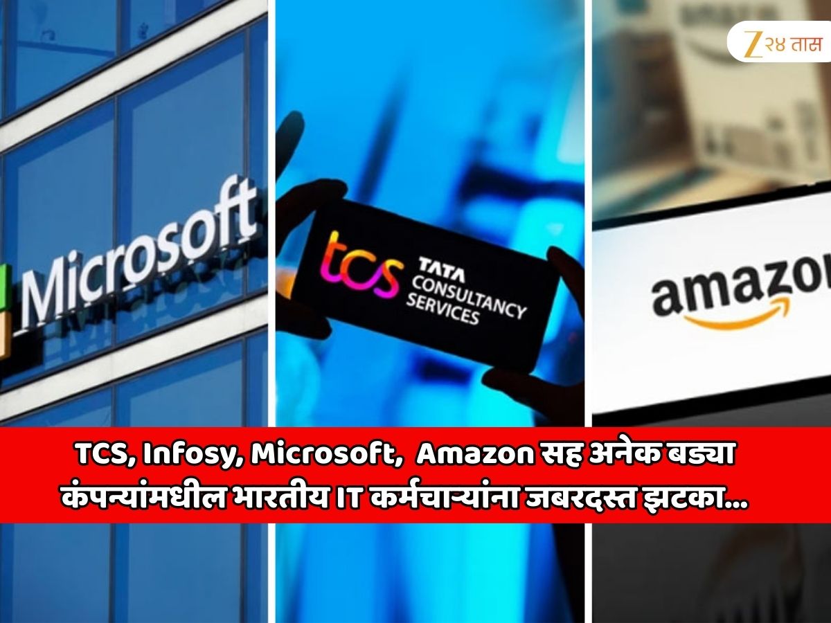 TCS Infosy Microsoft Amazon Indian IT staff in big companies in tension America H1B Visa Effect ...