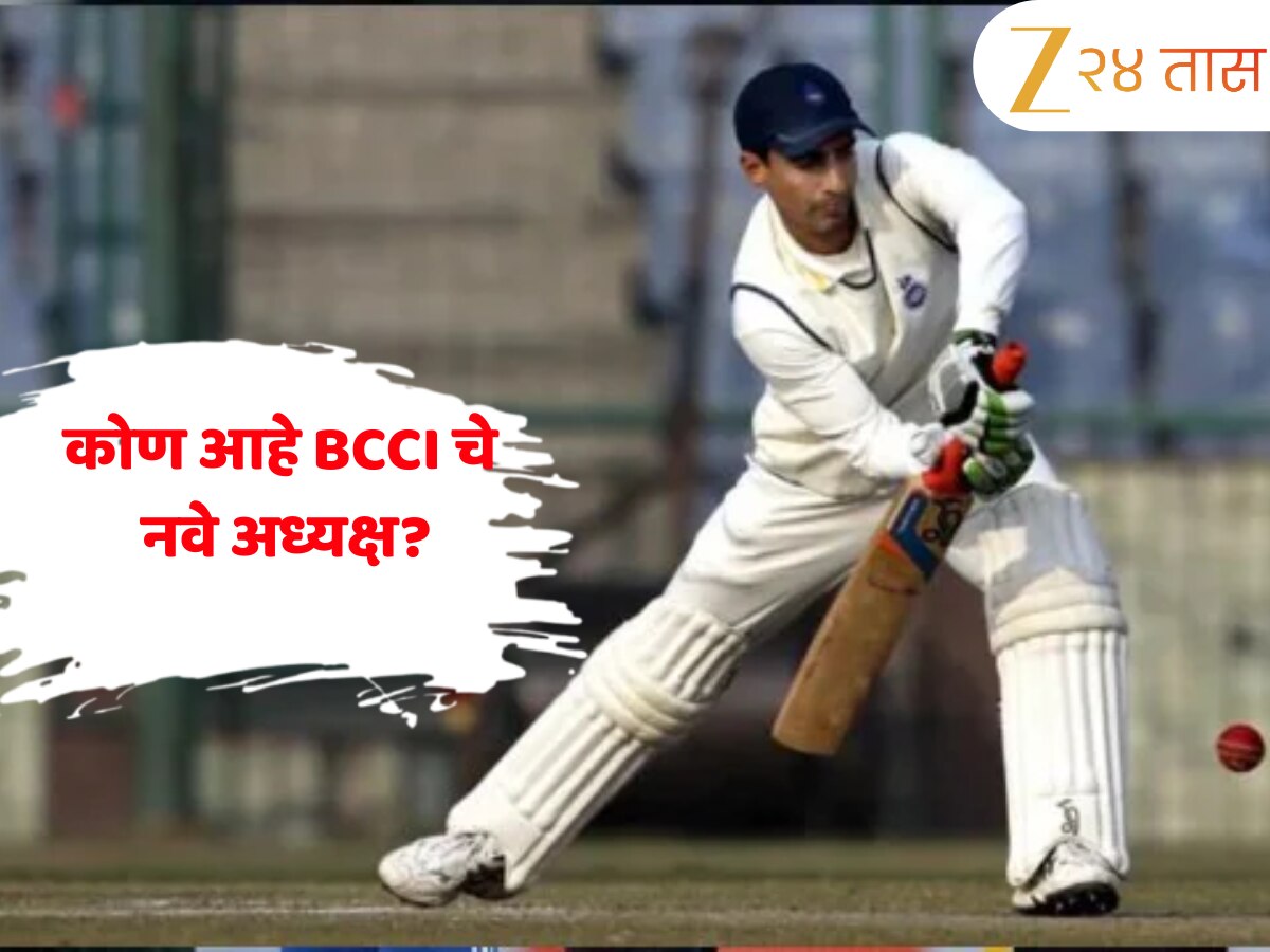 who is bcc new president Mithun Manhas elected rp singh and pragyan ...