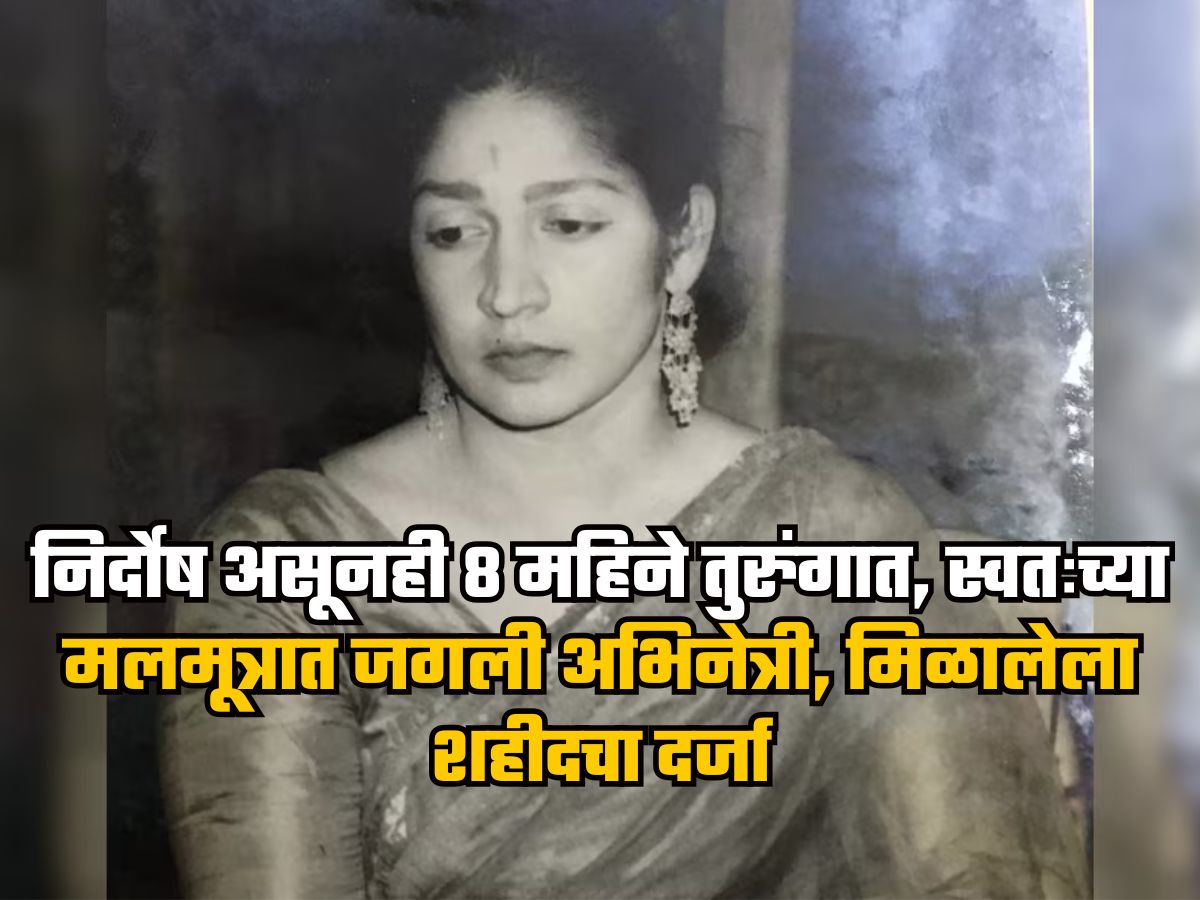 actress snehalata reddy who sacrificed during emergency torture 8 ...