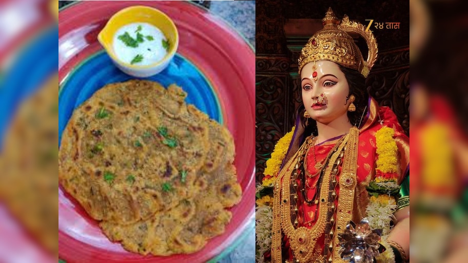 navratri 2025 upvas paushtik thalipeeth recipe in marathi ...