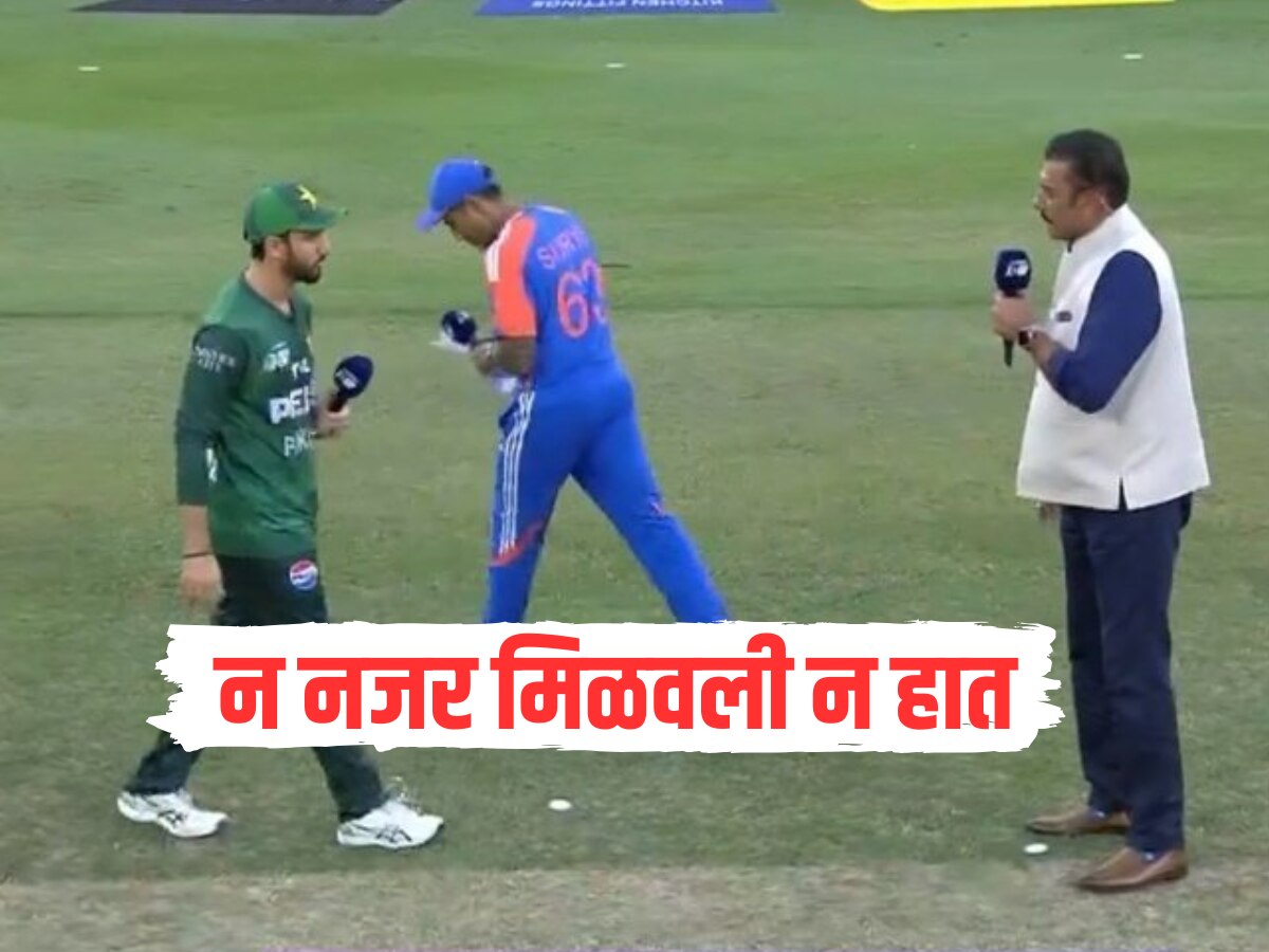 ind vs pak super 4 asia cup 2025 suryakumar yadav again ignore pakistan captain and avoid ...