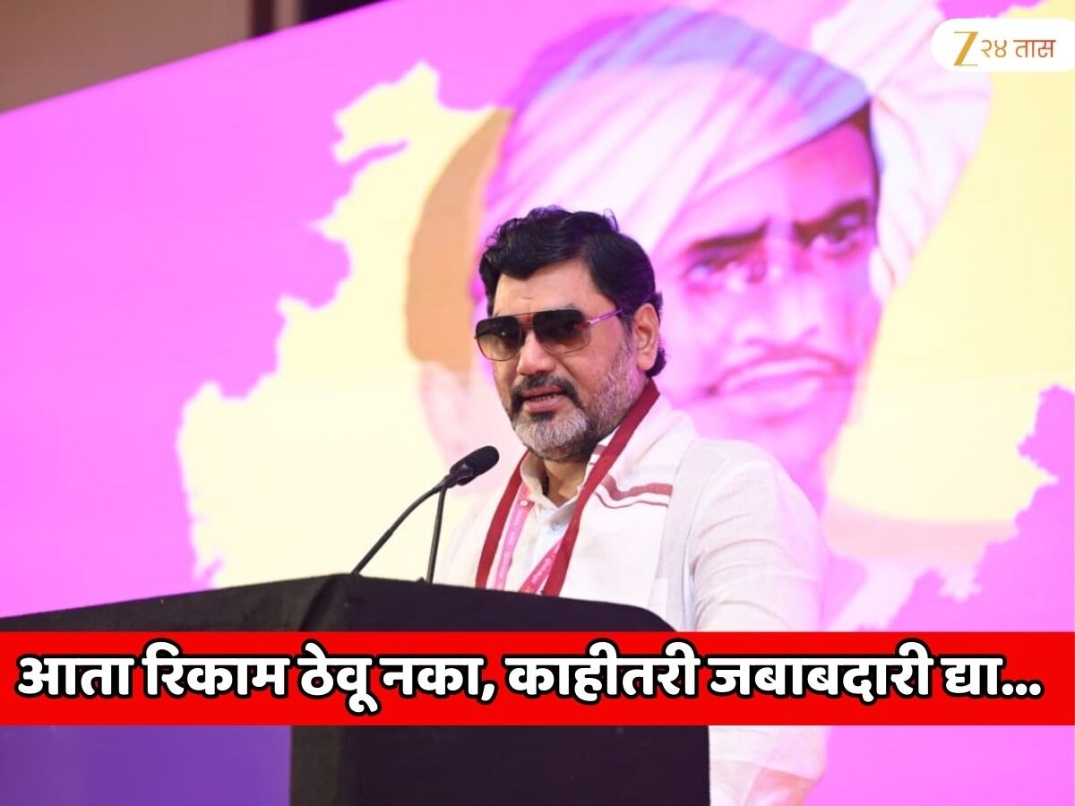 Maharashtra politics Give some responsibility Dhananjay Munde's request ...