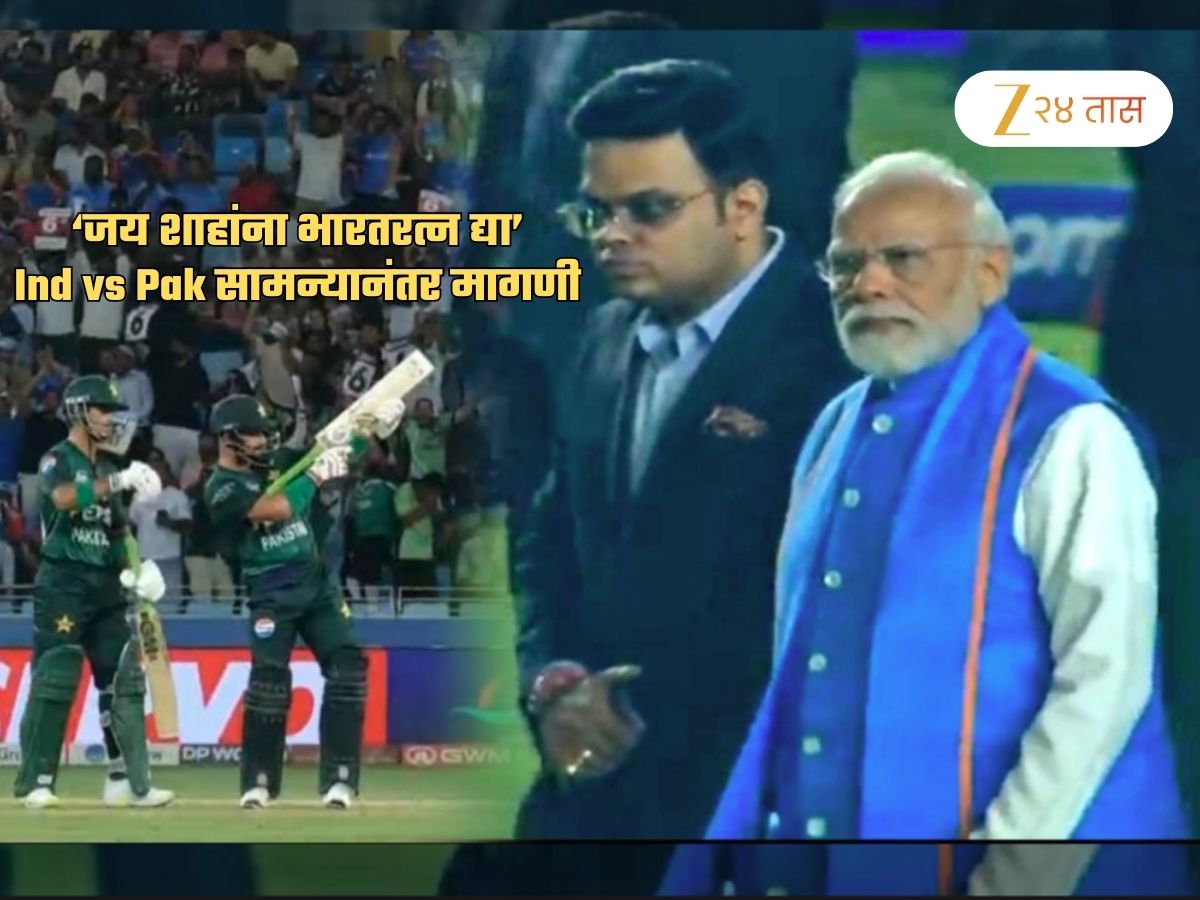 India Vs Pakistan Asia Cup 2025 Sanjay Raut Slams PM Modi ICC Chief Jay Saha Over Sahibzada ...