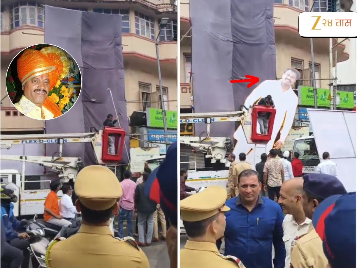 Big News Pune Gang War Pune Police took big action against on andekar gang Ayush Komkar Death ...