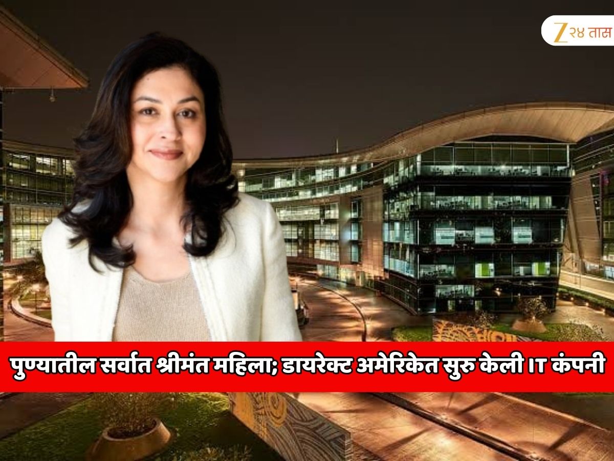 Richest woman in Pune 7500000000 Rs earning Pune Neha Narkhede started ...
