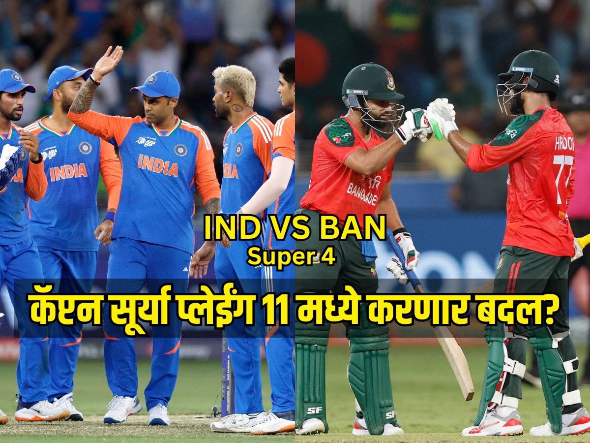 asia cup 2025 ind vs ban super 4 match team india playing 11 prediction ...