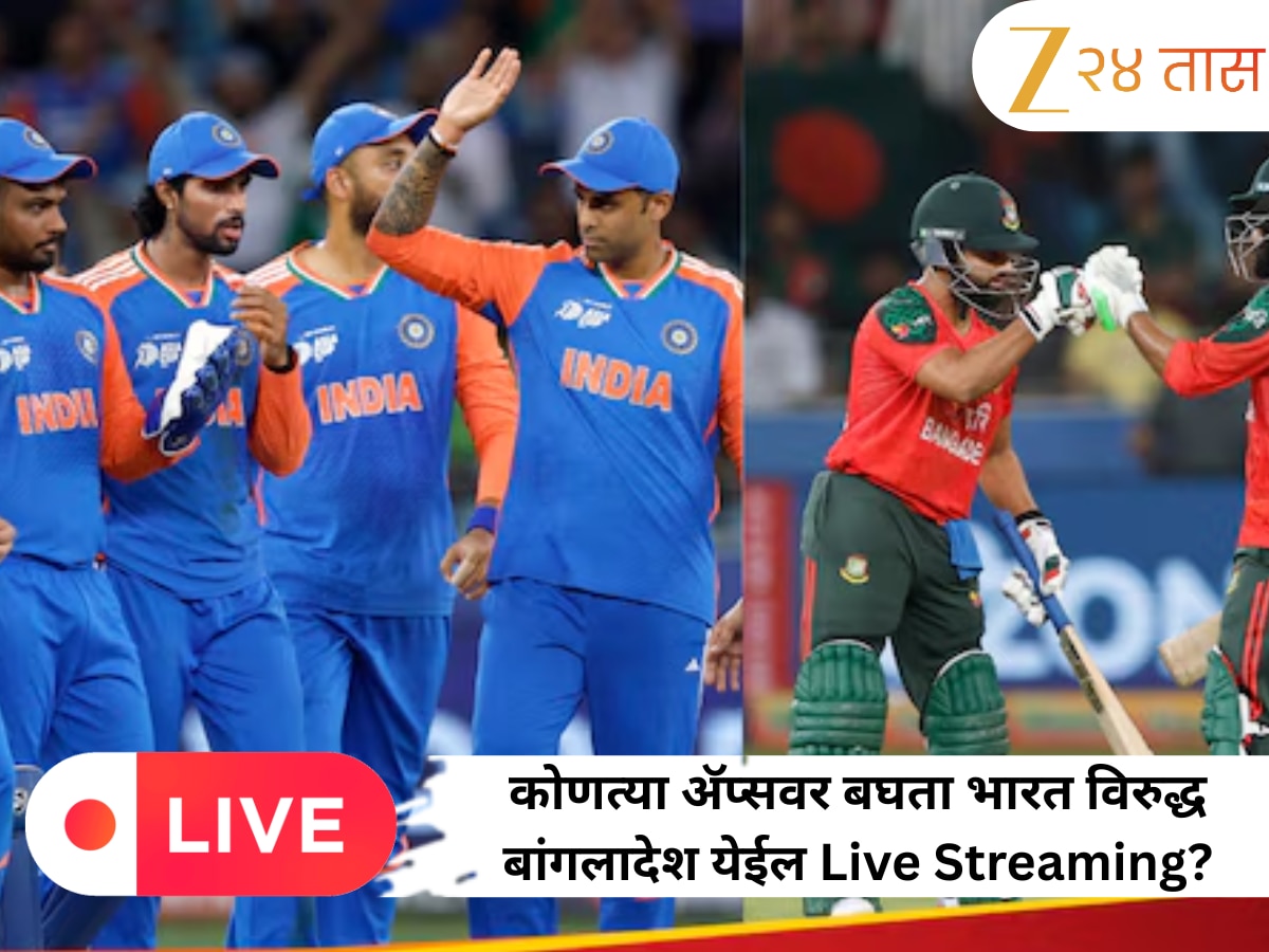 IND vs BAN Live Streaming Where to Watch India vs Bangladesh Super 4 ...