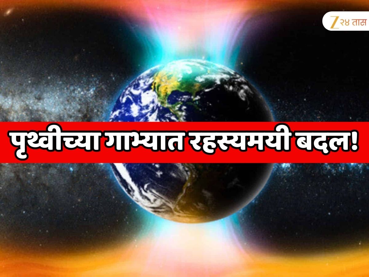 Mysterious changes in the Earth's core Scientists were shocked to see ...