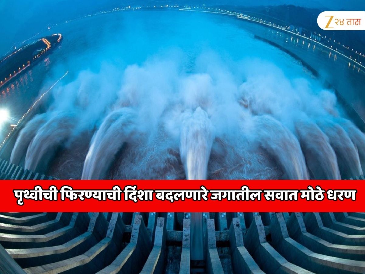 China three gorges monstrous heavy dam A greater threat to Earth than ...