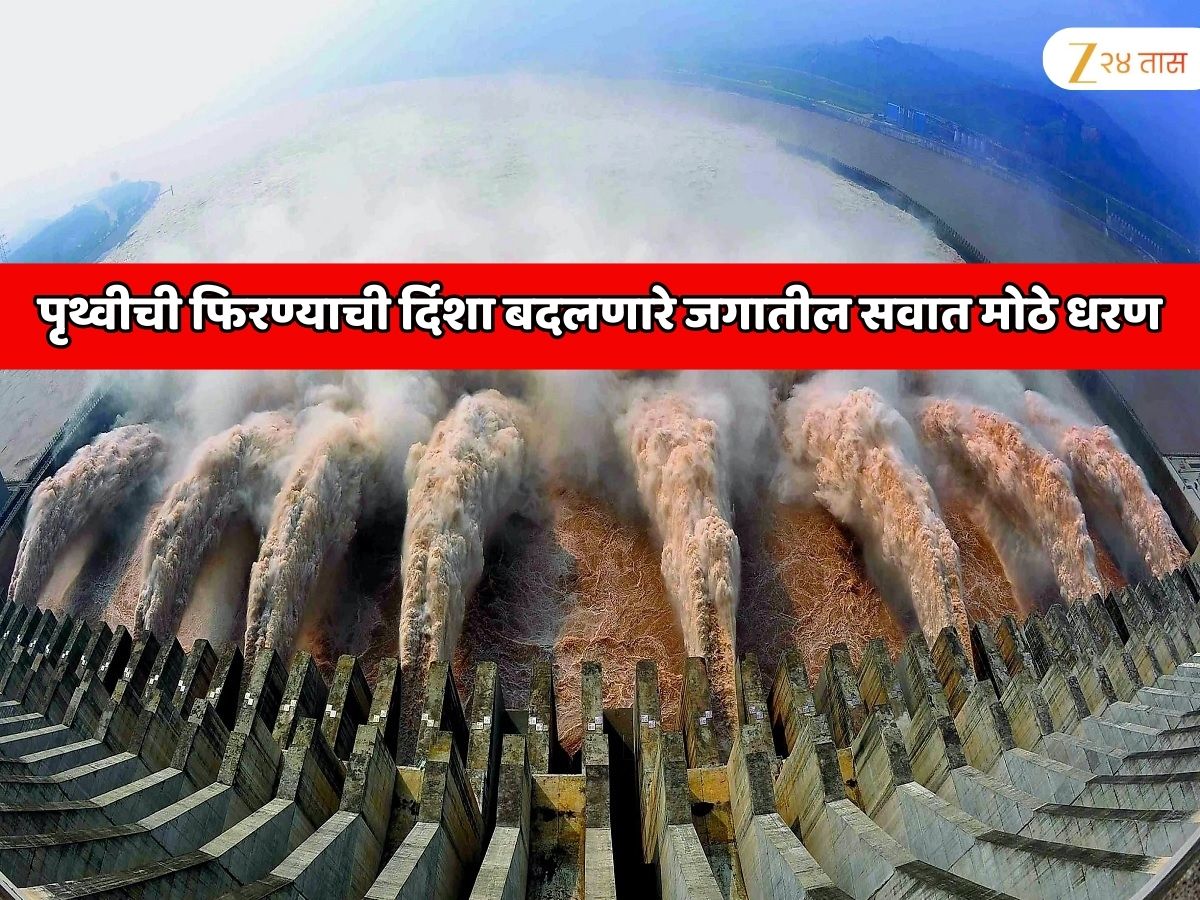 China three gorges monstrous heavy dam A greater threat to Earth than ...