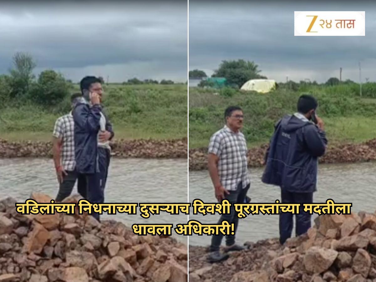 CEO Mainak Ghosh went for rain flood victims even after father death in ...