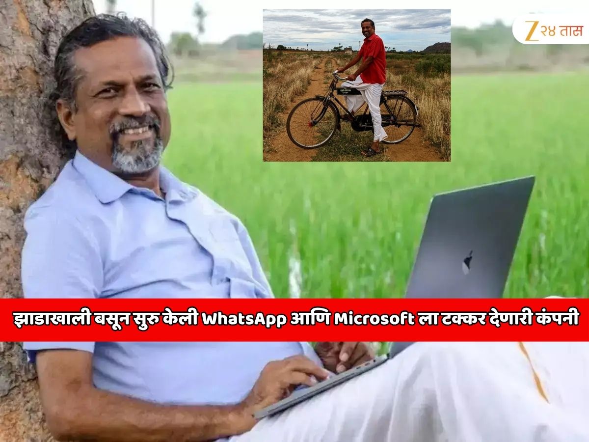 Arattai Zoho Co Founder Sridhar Vembu Net Worth A company that rivals ...