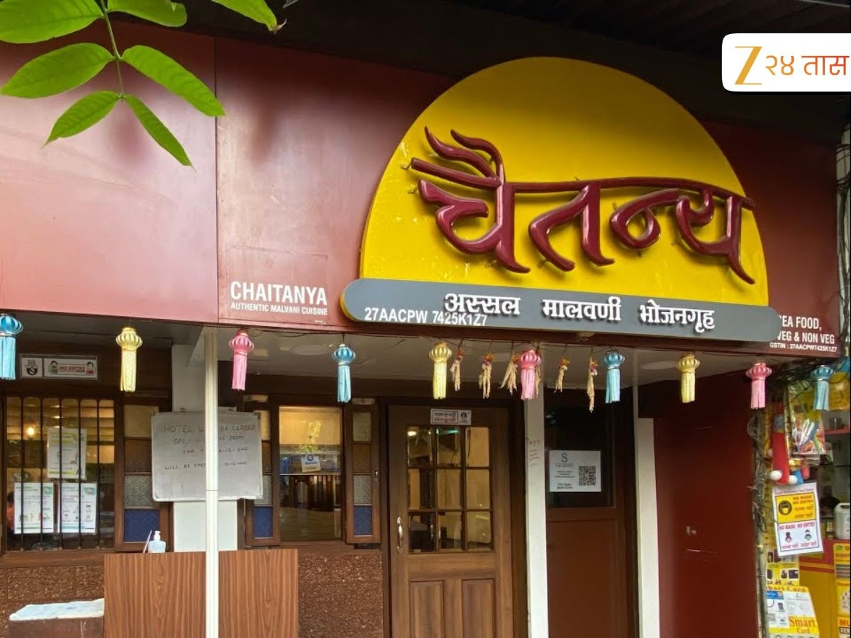 Chaitanya Hotel Dadar Viral Post Do not Eat at Chaitanya Message goes ...
