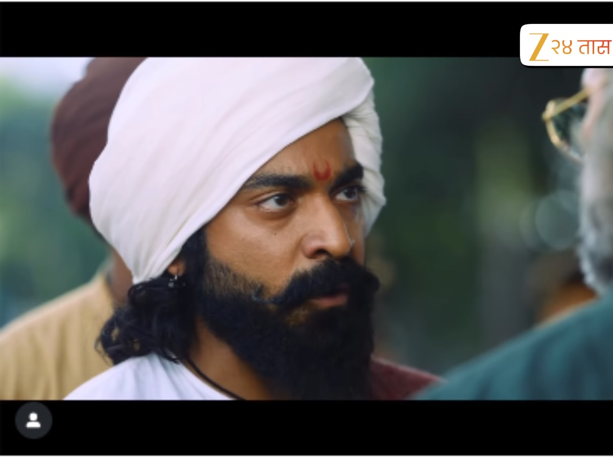 Punha Shivajiraje Bhosale Teaser Out Siddharth bodke play Chhatrapati ...