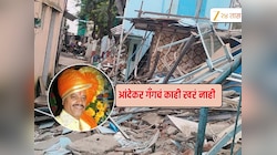 bandu andekar News in Marathi, bandu andekar Breaking News, Latest News ...