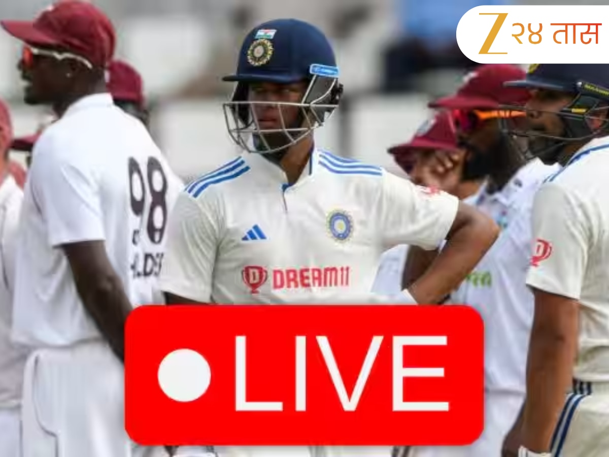 IND vs WI 1st test live streaming where to watch online today cricket ...