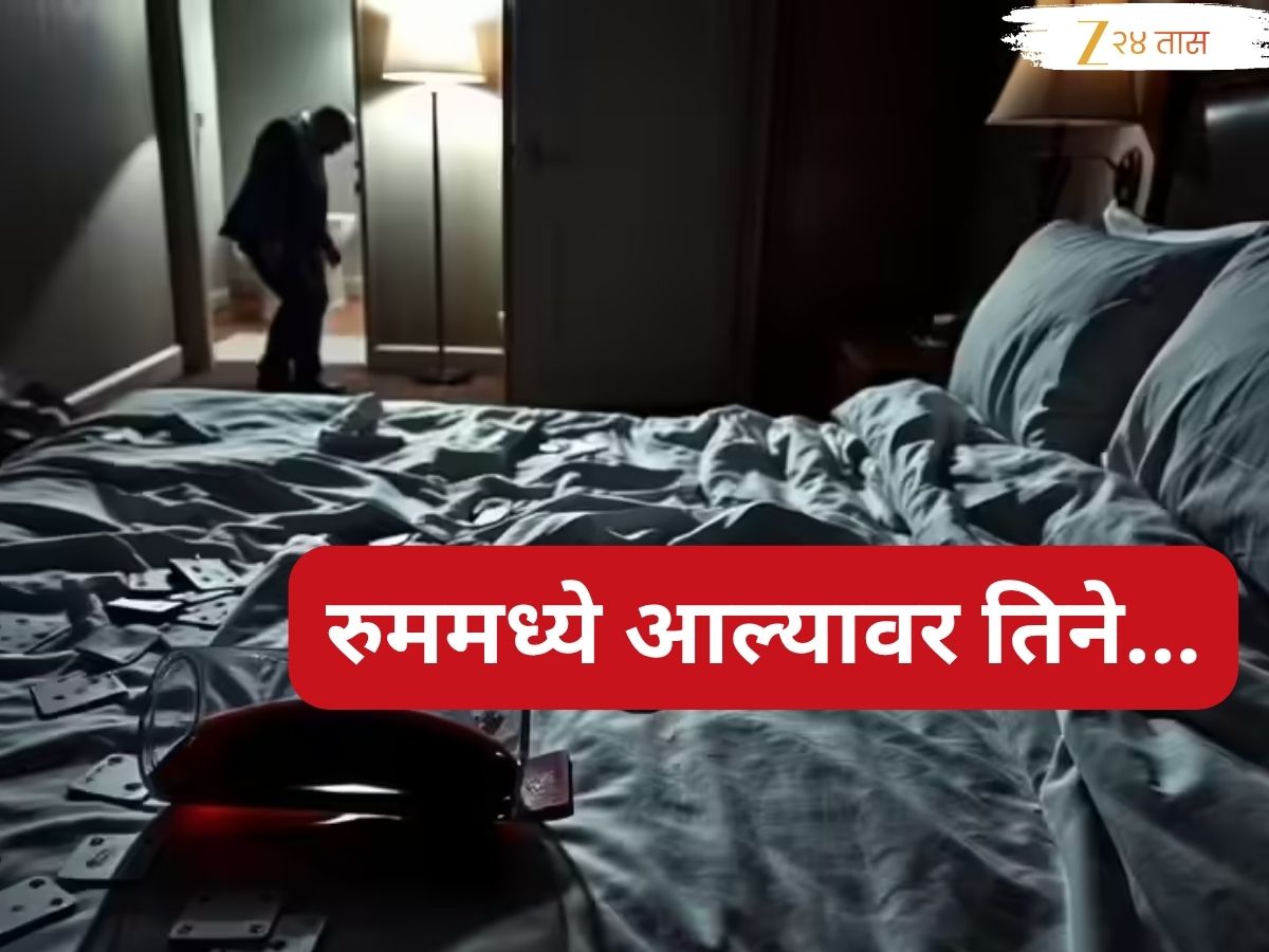 Mumbai Crime : '500 रुपयात शरीरसंबंध...'; मुंबईत तरूणासोबत 'त्या ...