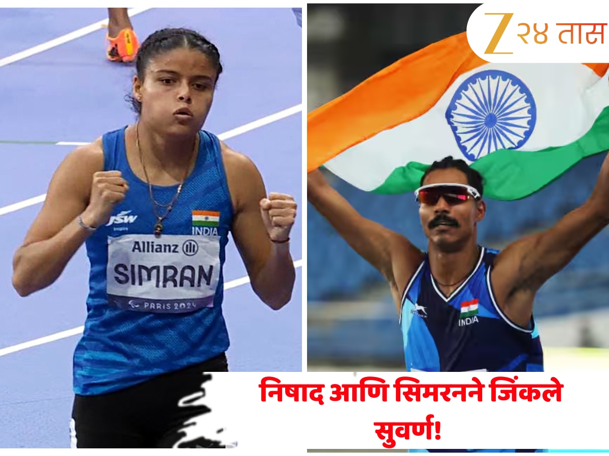 World Para Athletics Championships 2025: Nishad Kumar, Simran Sharma ...