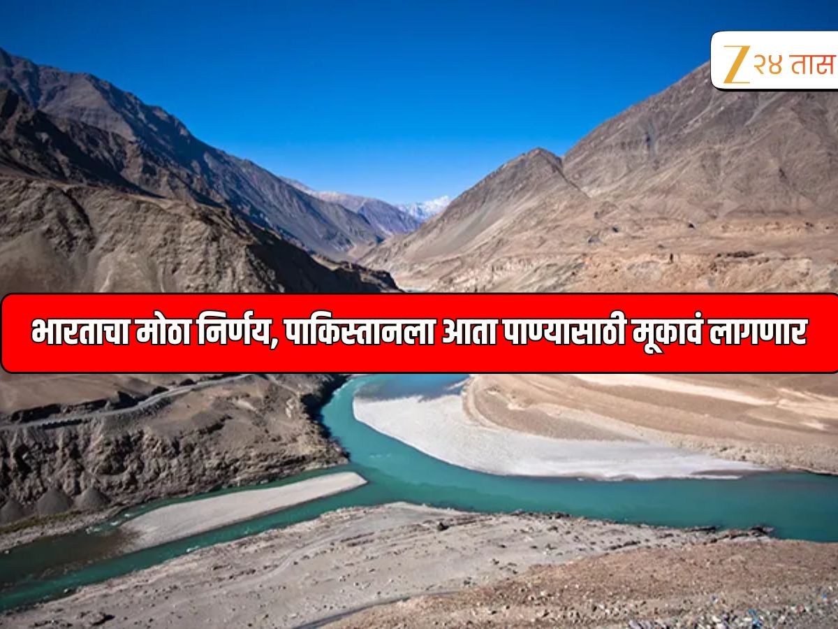 Indias Big Project Water Strike on Pakistan Stop Water from ravi river ...