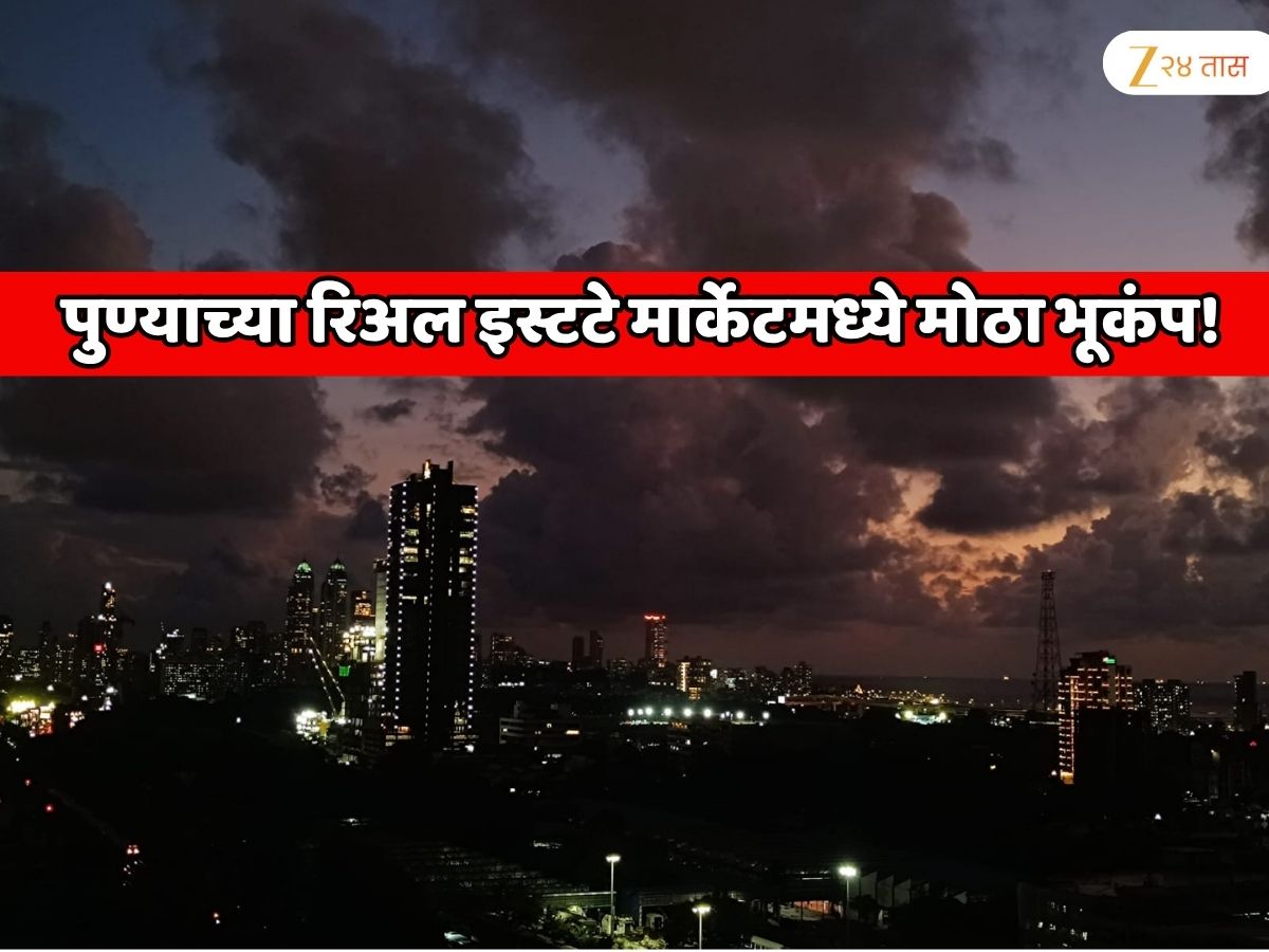 Pune's real estate market was hit hard by the earthquake and house ...