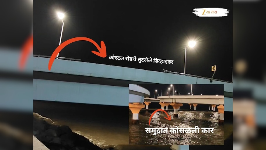 Mumbai accident news Speeding car rams Coastal Road divider car falls ...