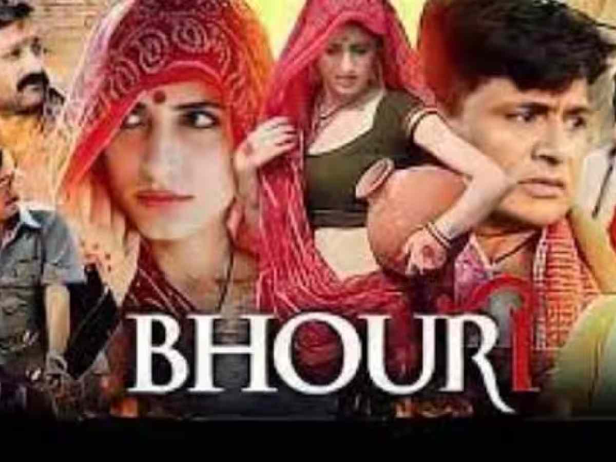 Despite being a box office flop the film Bhouri which has a bold scene ...