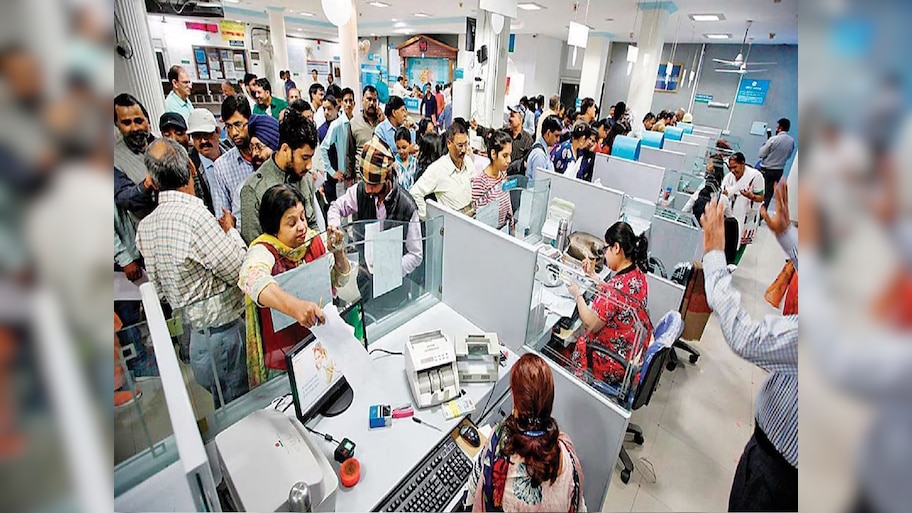 RBI imposes restrictions on this bank cause chaos in customers | RBI ने ...