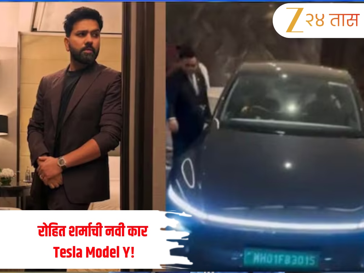 Rohit Sharma has bought a new Tesla Model Y electric car know its ...
