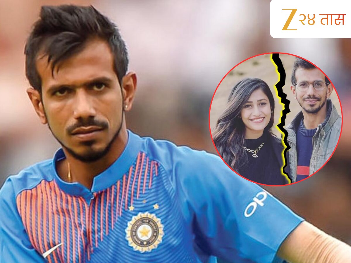 Yuzvendra Chahal has finally broken his silence on ex-wife Dhanashree Verma cheating allegations ...