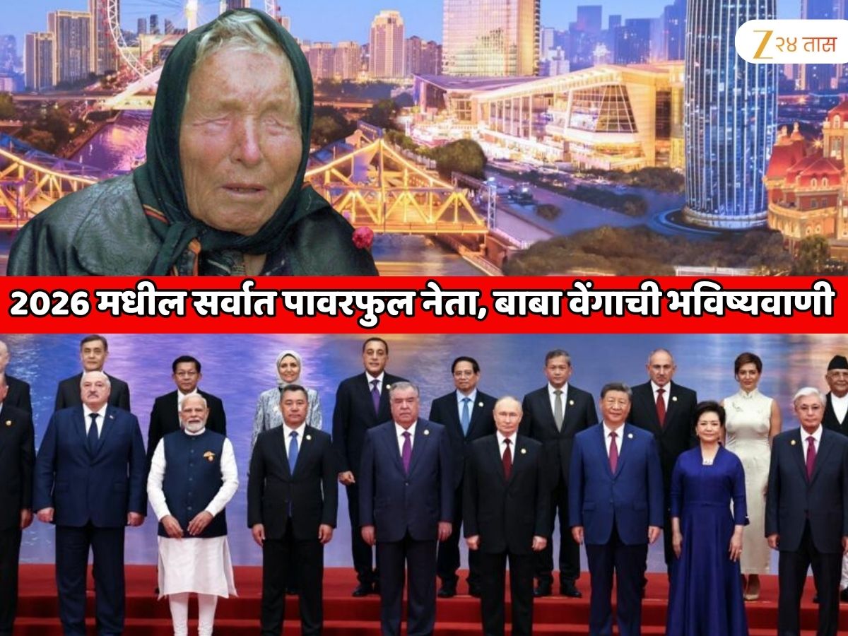 Will this political leader be the most powerful leader in the world in ...
