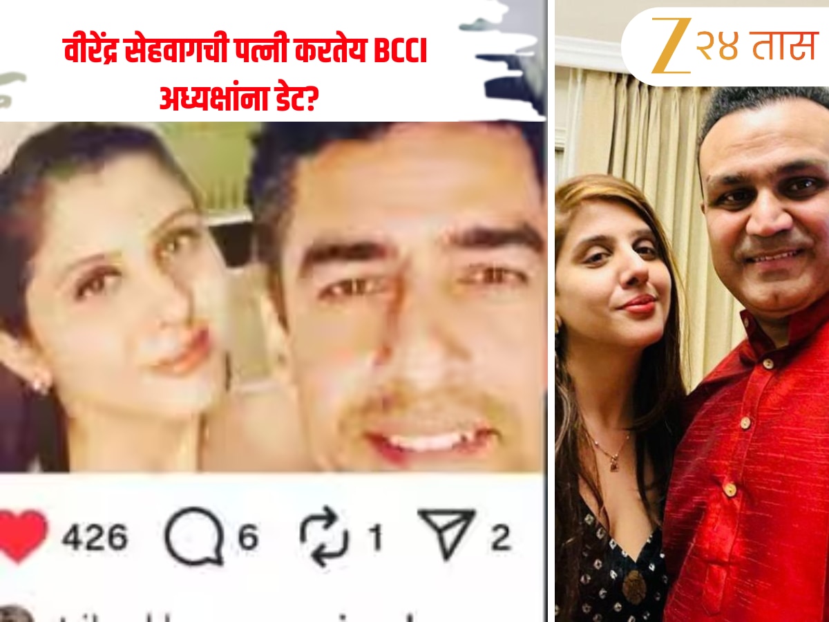 Shocking Virender Sehwag Wife Aarti Ahlawat Linked to BCCI President Mithun Manhas? Dating ...