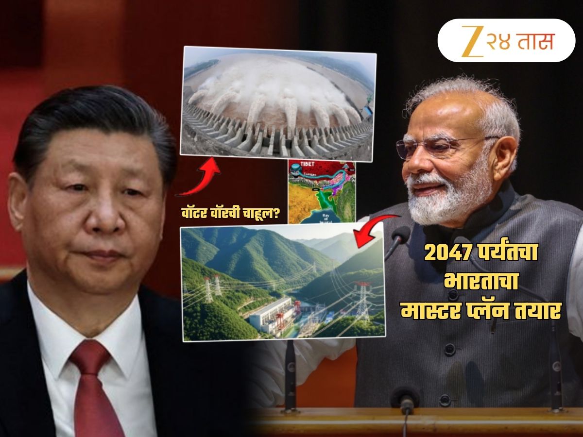 India is Eyeing 6 point 4 Trillion usd Hydropower Project From 12 ...