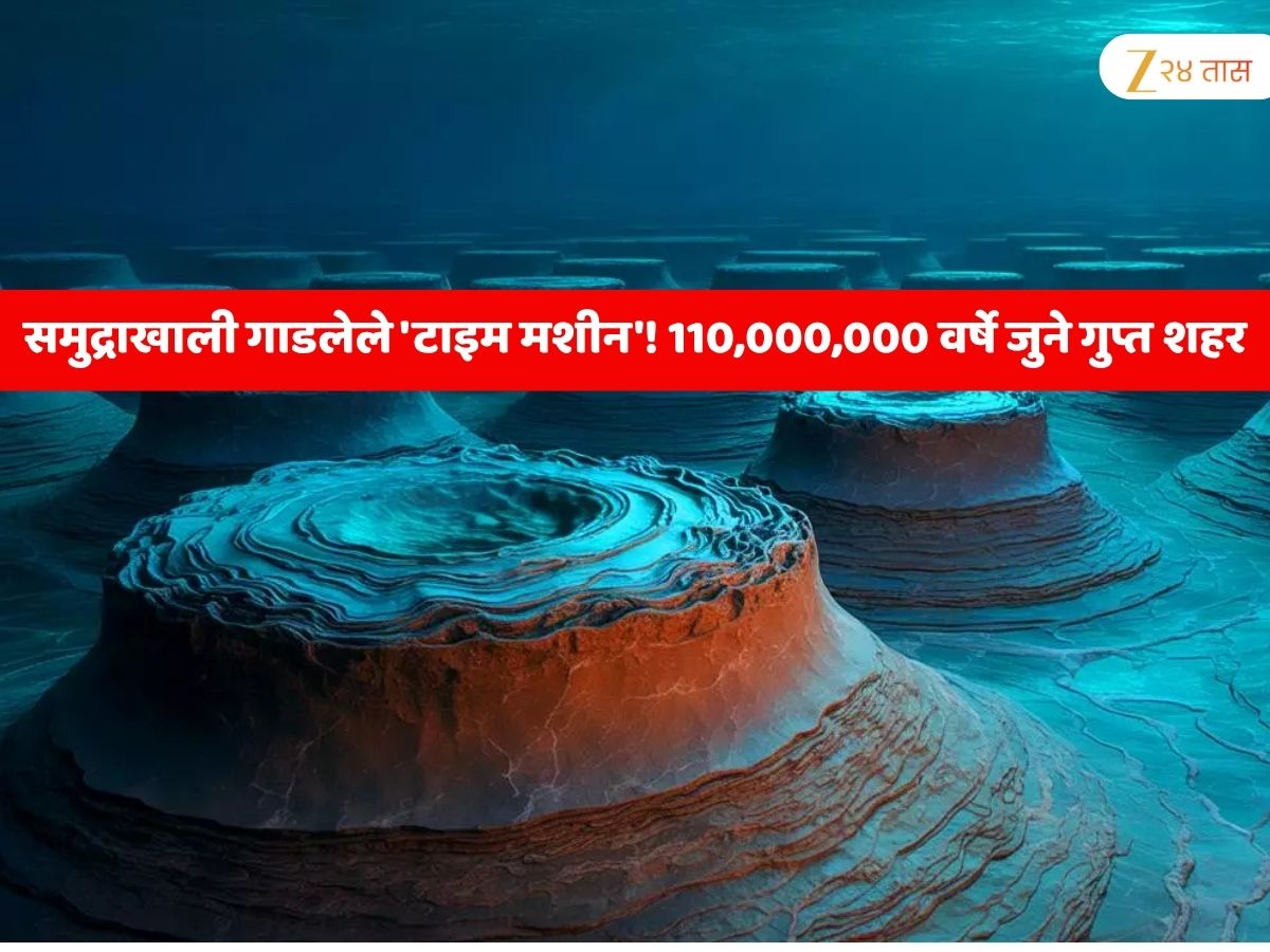 A time machine buried under the sea 110000000 years old secret city ...