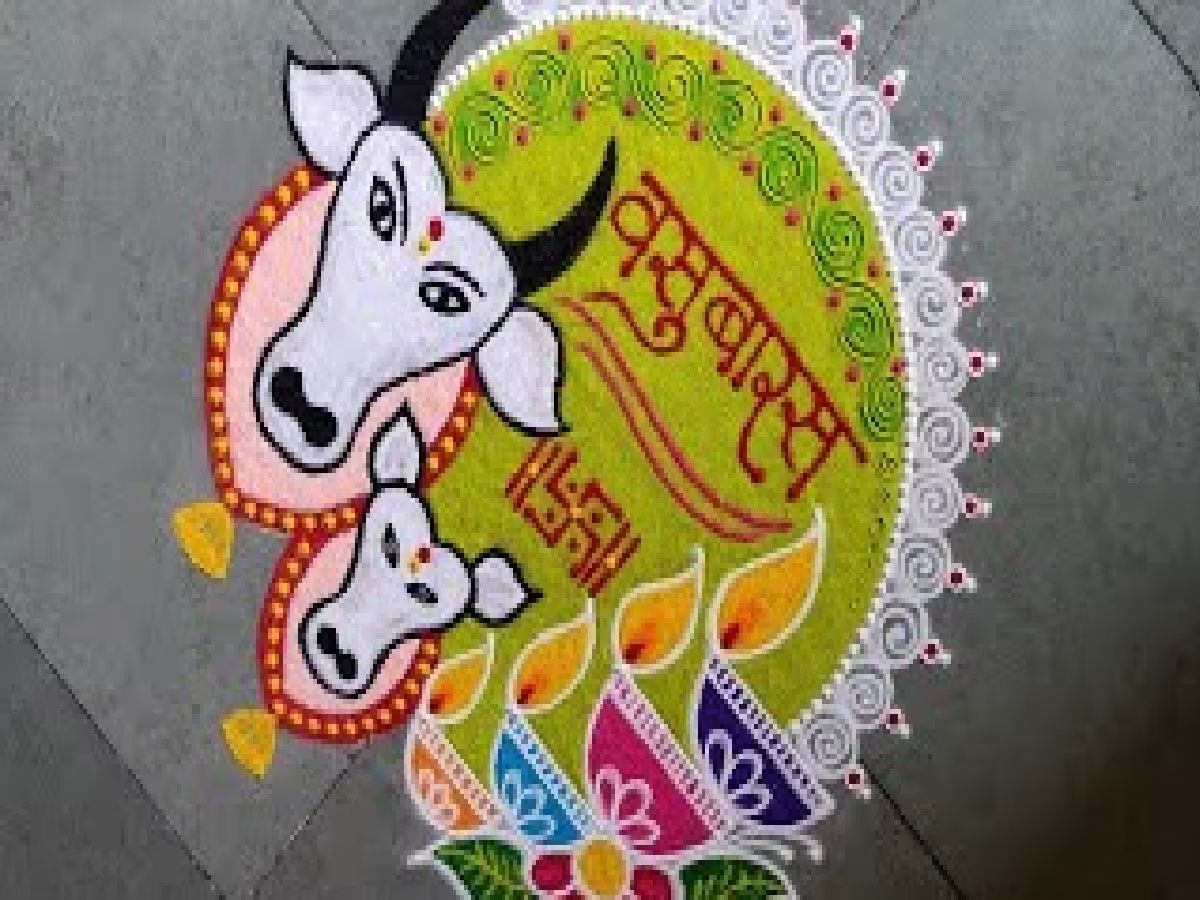 Diwali 2025 Gopadma rangoli for diwali vasubaras | दिन दिन दिवाळी, गाई ...