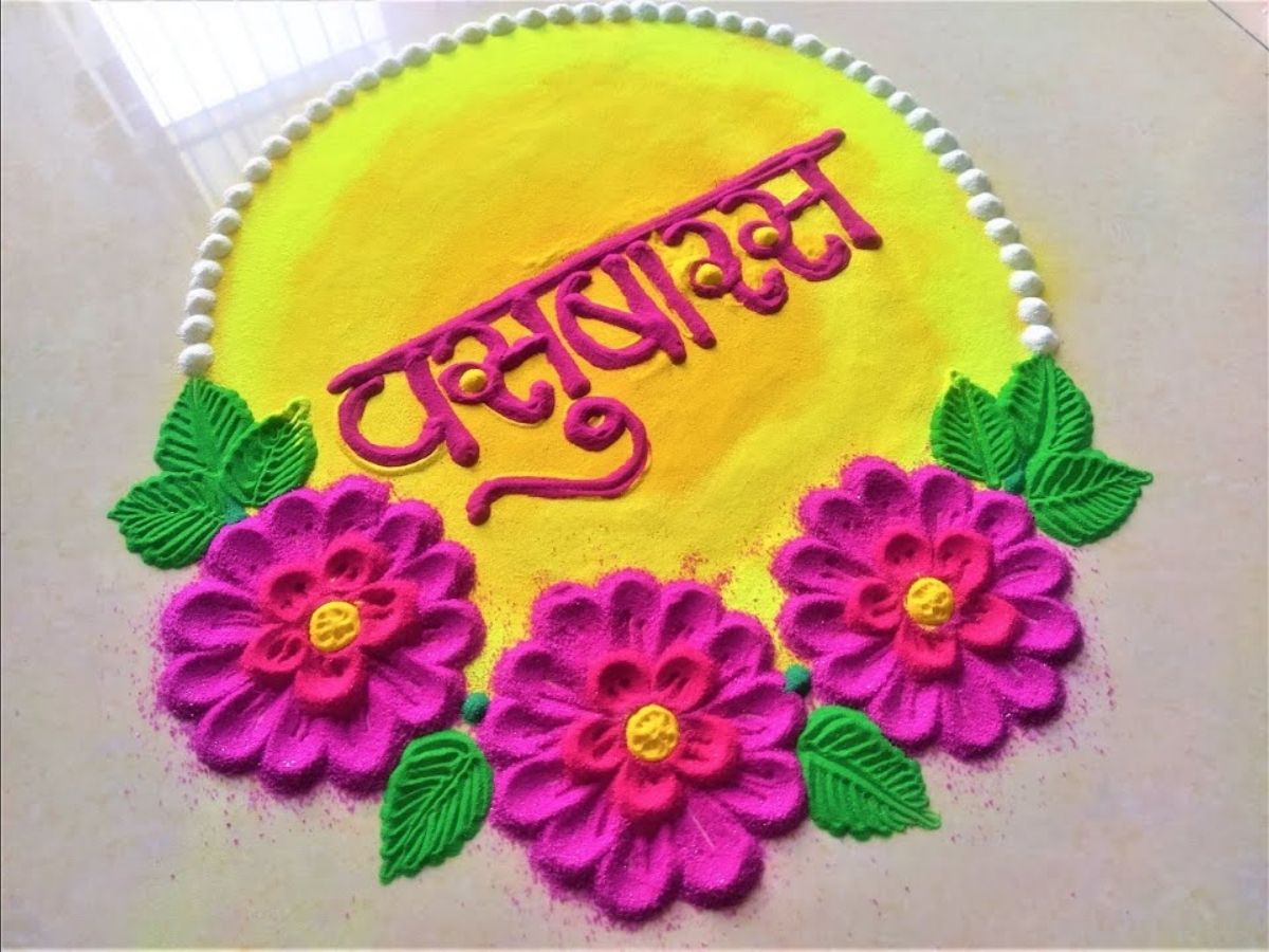 Diwali 2025 Gopadma rangoli for diwali vasubaras | दिन दिन दिवाळी, गाई ...