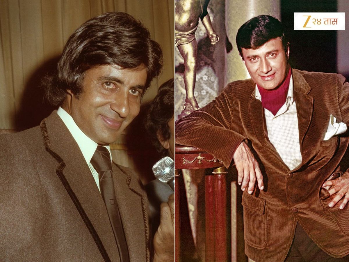 Dev Anand had rejected Khaike Pan Banaras song which changed Amitabh ...