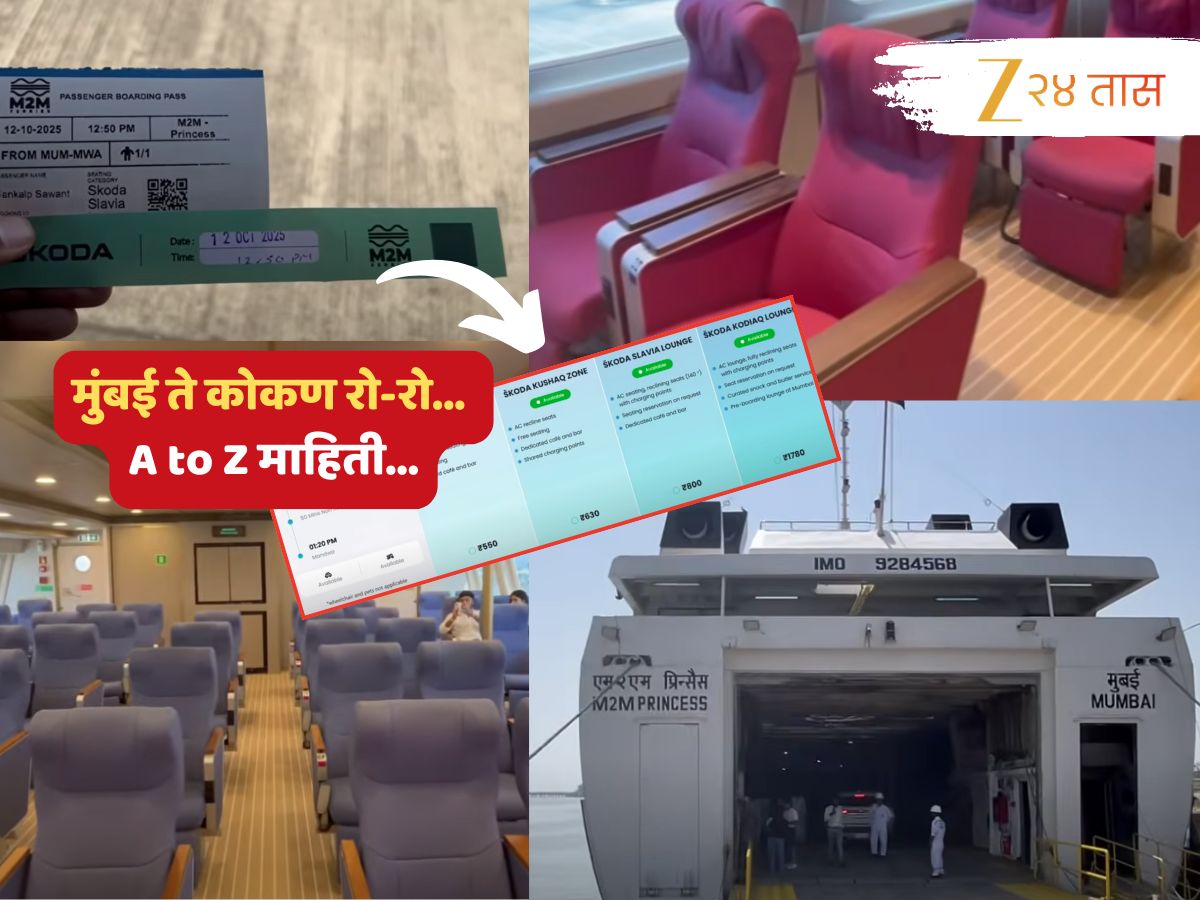 Mumbai to konkan m2m ferries boat service latest update mandwa jetty ...