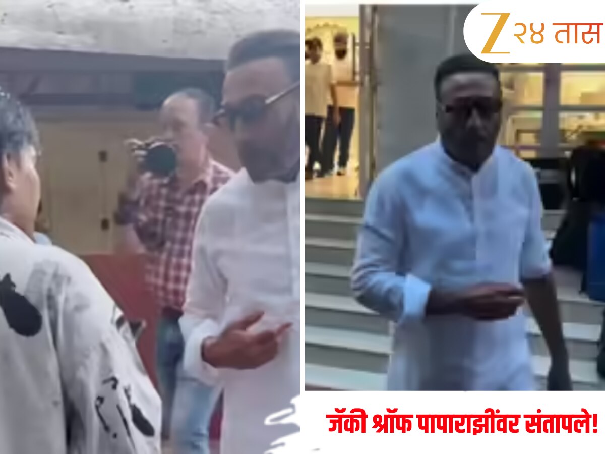 Jackie Shroff Scolds Paparazzi at Pankaj Dheer Prayer Meet viral video ...