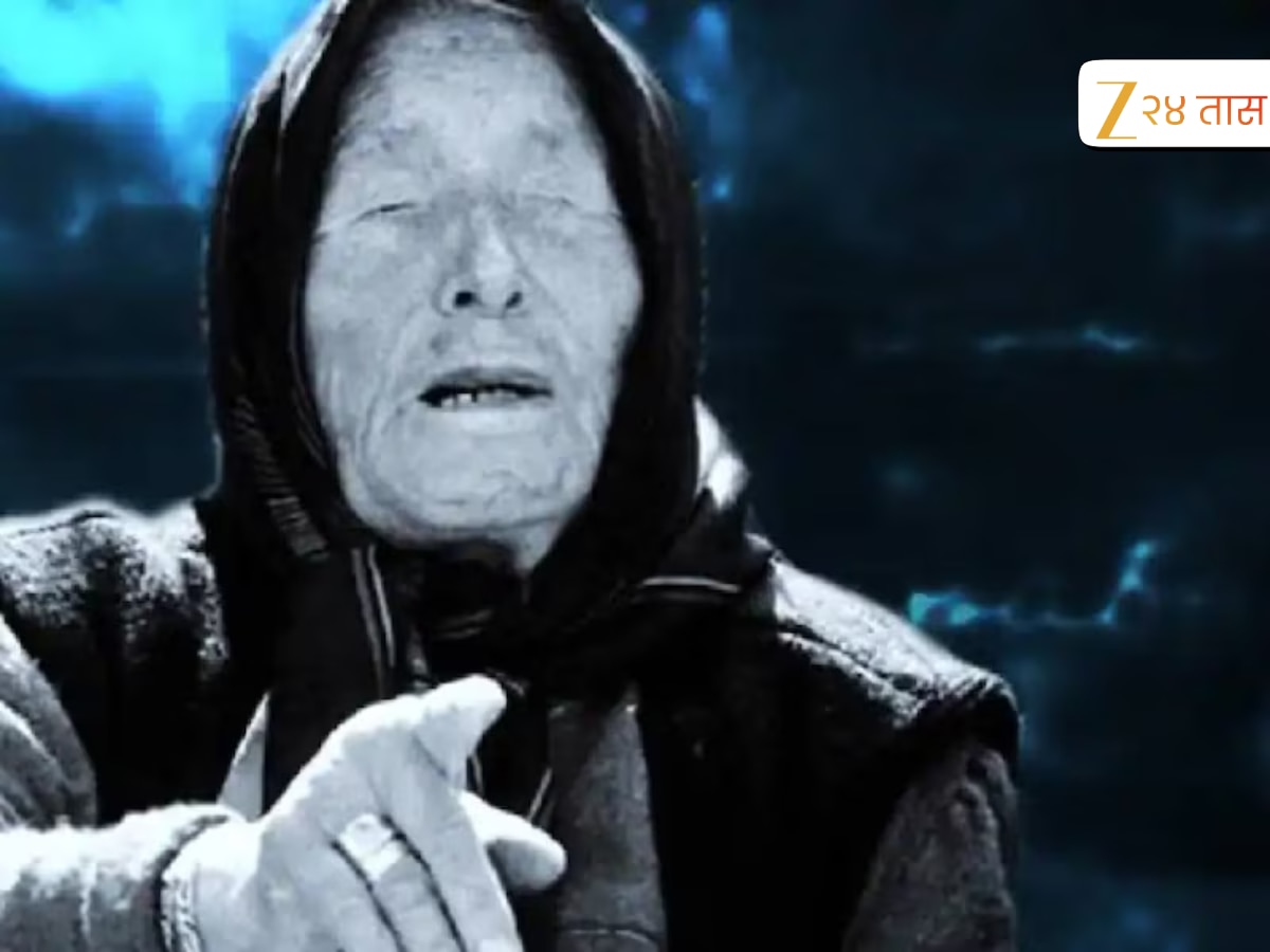 Baba Vanga Predictions on financial economics crisis in 2026 world can ...
