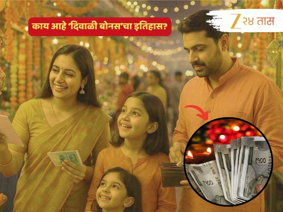 history of Diwali bonus monthly salary Diwali 2025 business news ...