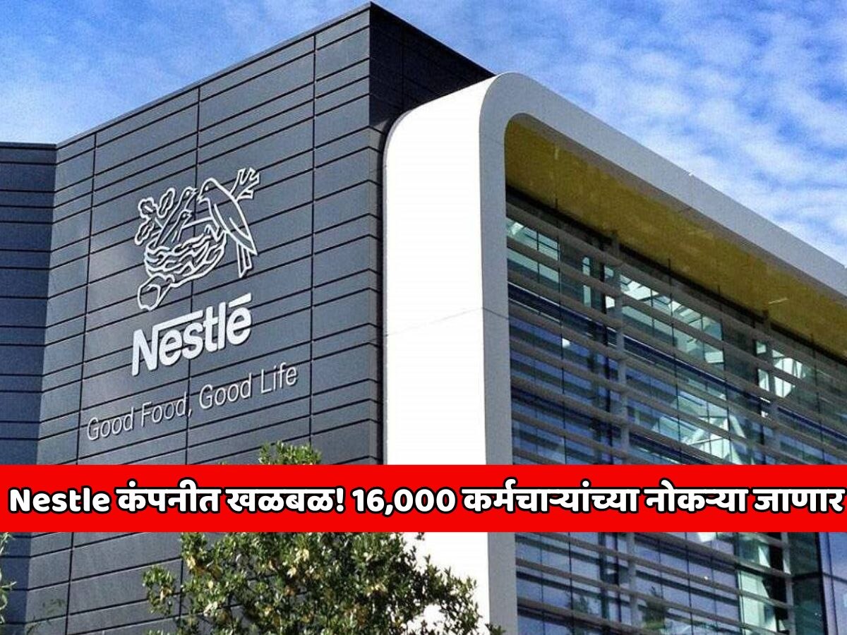 Nestle major layoffs 16000 jobs at risk as new ceo takes over Nestle ...