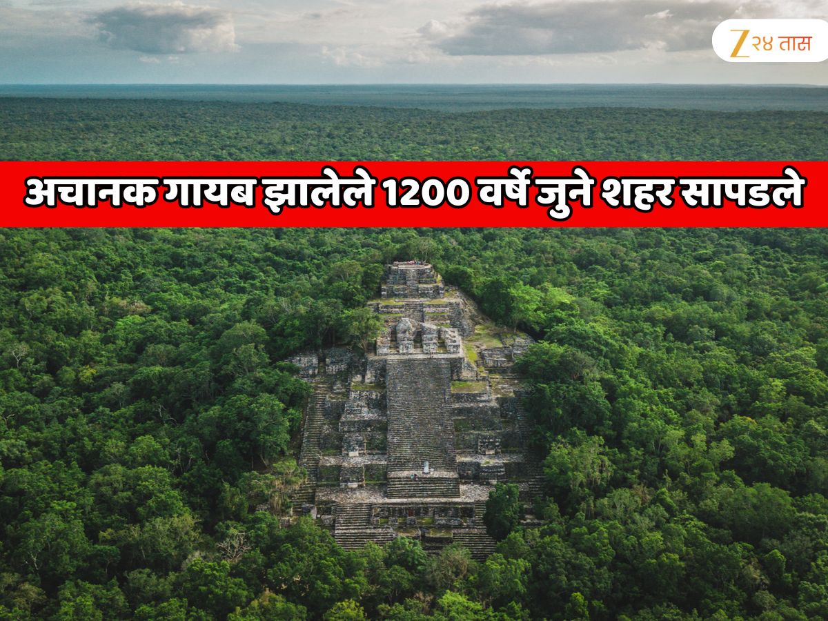 Researchers discover a 1200-year-old city that suddenly disappeared ...