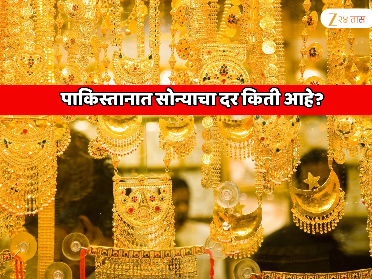 What is the price of gold in Pakistan Gold prices in Pakistan soared ...