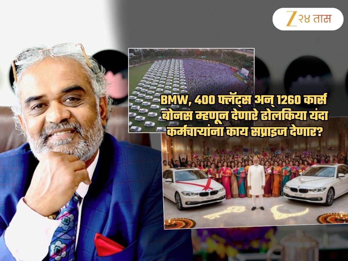 savji dholakia diwali gift 2025 what is Surat diamond baron planning to ...