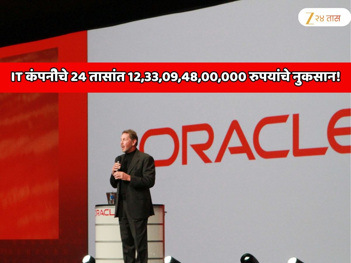 12,33,09,48,00,000 loss in 24 hours Oracle Founder Larry Ellison The ...