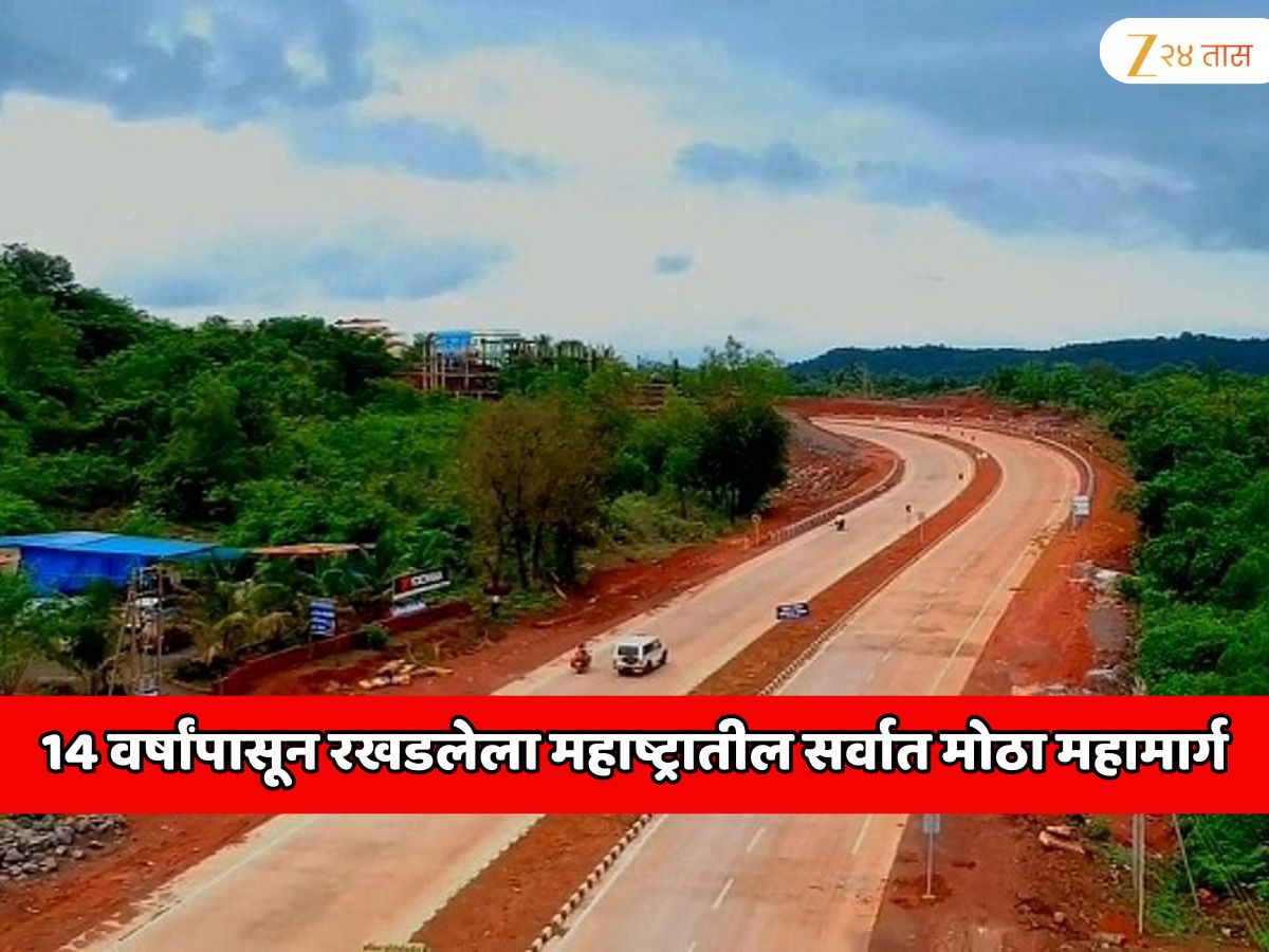 Mumbai Goa Highway is the biggest highway in Maharashtra which has been ...