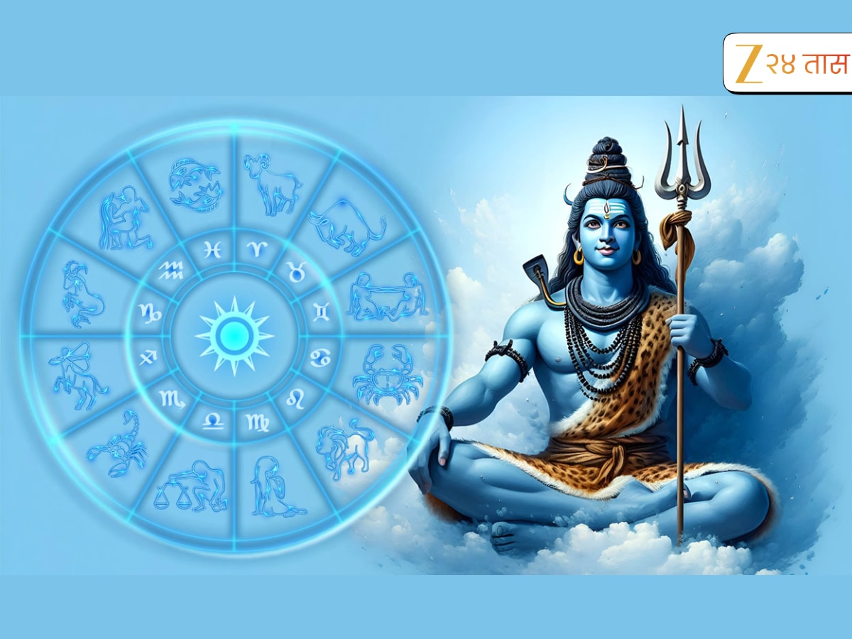 Aajche Rashi Bhavishya in Marathi 28 October Daily Horoscope Today Mesh ...