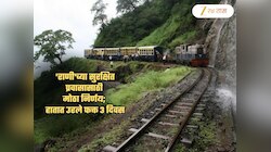 matheran News in Marathi, matheran Breaking News, Latest News & News ...