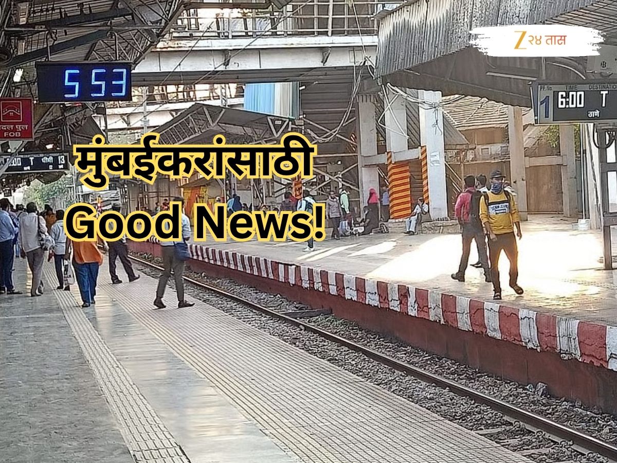 Mumbai local Train update Kurla To Get Elevated Harbour Line Station As ...